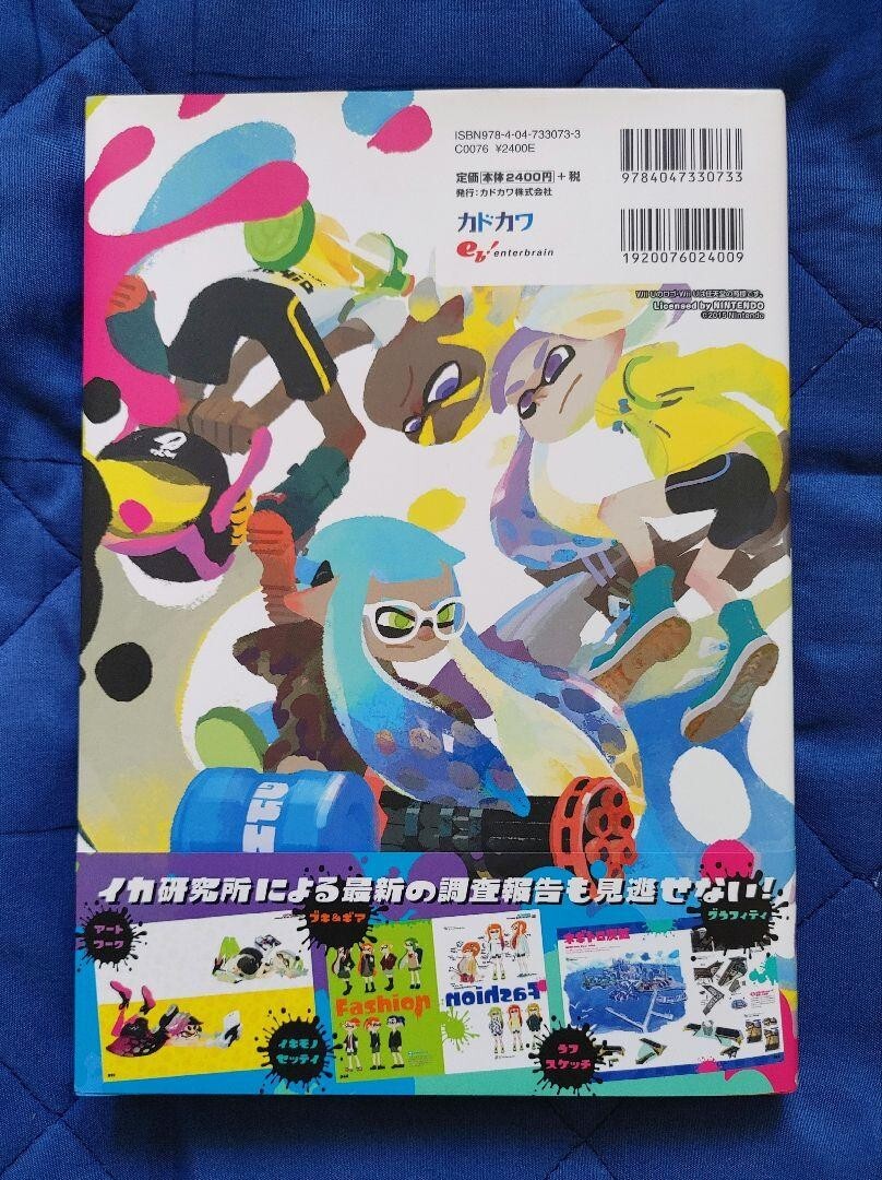 Splatoon 3 Ikasu Squid Art Book 2023 Famitsu Strategy KADOKAWA Japan ...