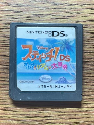 Nintendo DS JAPAN ver Stitch! Ohana to Rhythm de Daibouken STITCH JAM ...