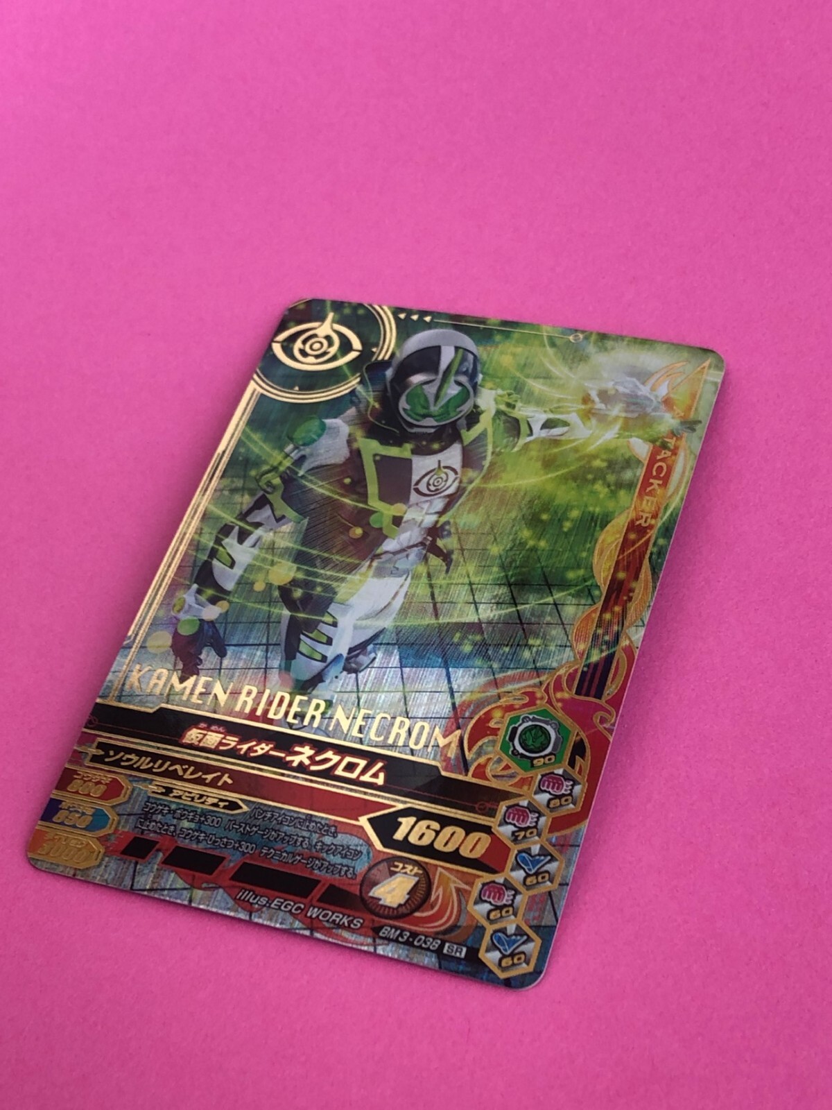 Masked Rider Necrom KamenRider Ganbarizing Card BM3-038 SR TCG BANDAI Japanese a | eBay