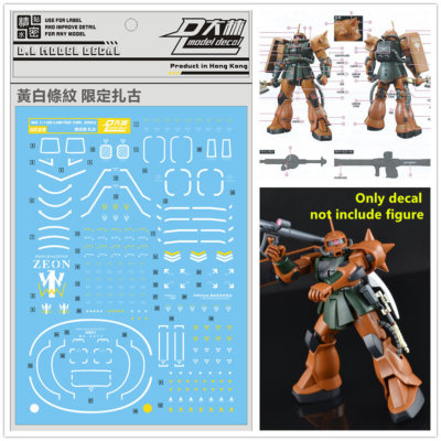 for MG 1/100 MS-06FS Zaku II 2 Garma Zabi MSV D.L Model WaterSlide ...
