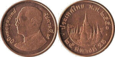 "NEW" THAILAND .25 SARANG BAHT COIN KING RAMA IX | eBay