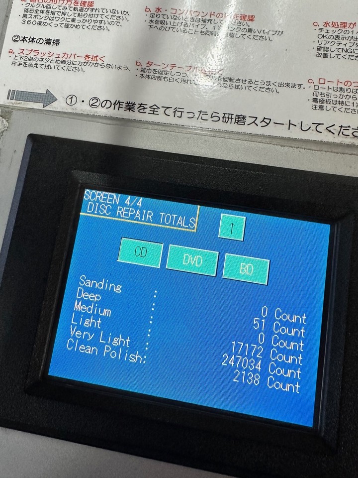 ELM Eco Master Refurbished Machine 50 CD DVD or Game disc capacity | eBay