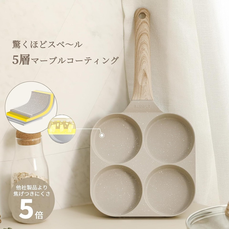 CAROTE fried egg frying pan Divider 4-hole circular frying pan Multi ...