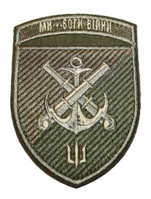 Patch Ukrainian Army 406th Artillery Brigade Hook Badge Ukraine War ...