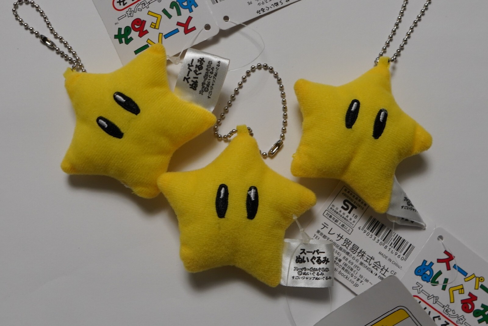 Super Mario Bros, 3 pc Yellow Luma keychain Plushies (2.7 inches tall ...