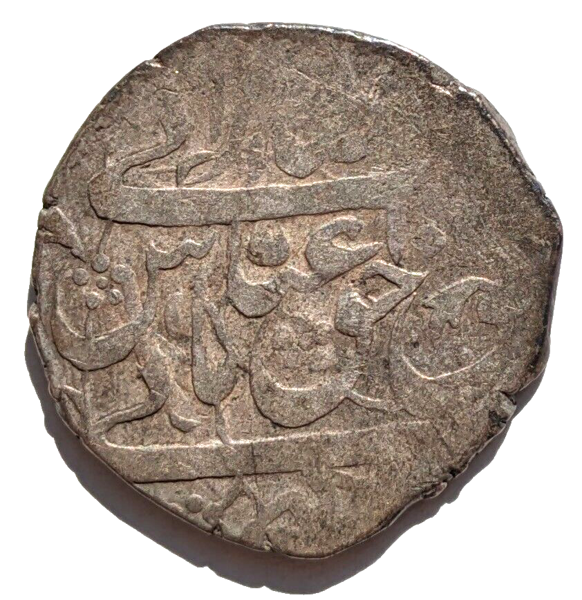 Islamic Silver Coin, Safavid Dynasty, Abbas II (1642-1666 A.D.), AR 5 ...
