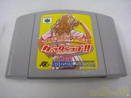 Getter Love Cho Renai Party Game Nintendo 64 N64 HUDSON Soft love ...