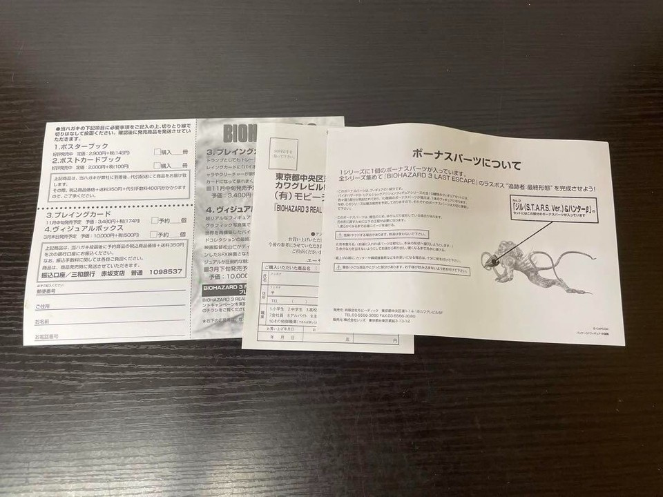 Resident Evil 3 Real Shock Action Figure Series 2 Moby Dick | eBay