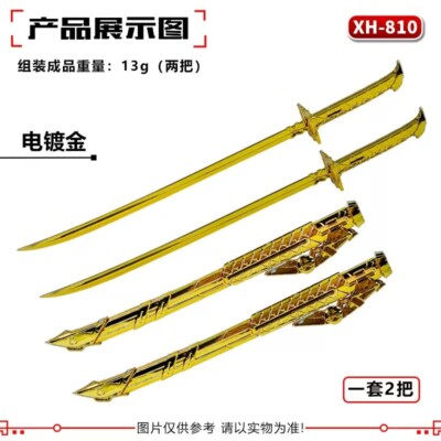 XH model Double Swords plating gold for 1/100 MG MBF-P02 Astray | eBay