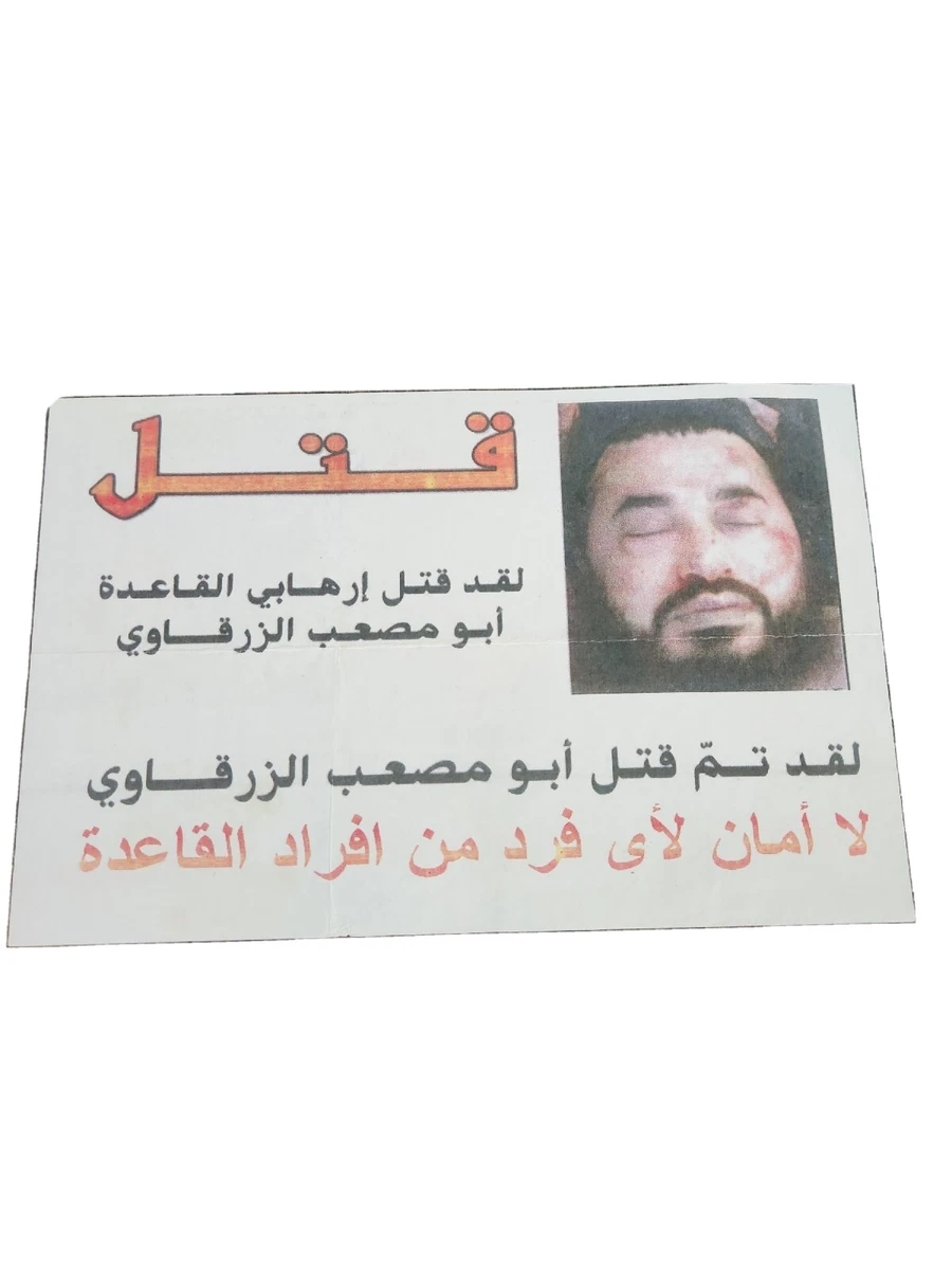 Abu Musab Al Zarqawi