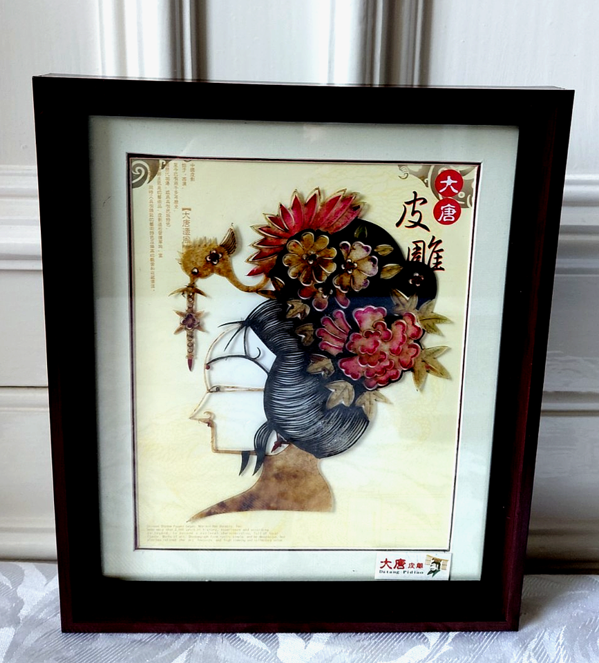 Tang Dynasty Folk Art Leather Carving Chinese Shadow Puppet Wall ...