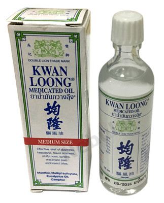 New KWAN LOONG Medicated Oil , Fast Pain Relief 15 ml Medium Size ...