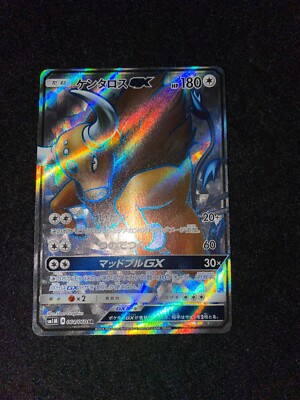 Pokemon Card Tauros GX sm1M 064/060 SR Japanese | eBay