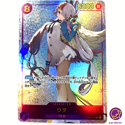 Uta OP02-120 Parallel SEC ONE PIECE Card Japanese Paramount War | eBay
