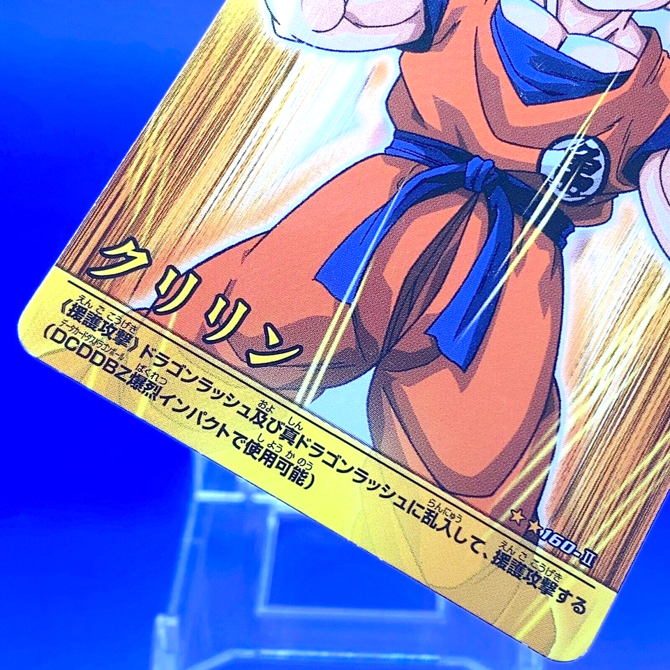 Krillin Dragon Ball Z Bakuretsu Impact Card Bandai 160-Ⅱ Japanese Anime ...