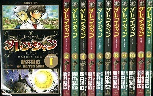 Darren Shan Manga 12