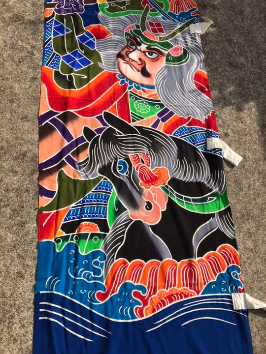 Vintage Japan BORO Old Japanese Cloth Samurai Flag Vintage Flag 30 ...