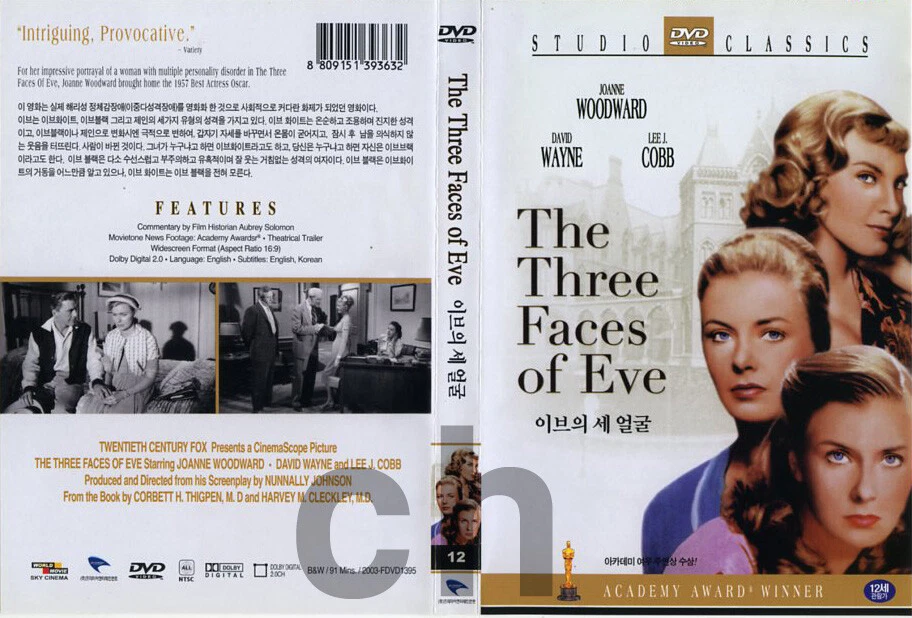 The Three Faces Of Eve