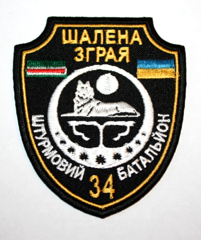 MILITARY ARMY UKRAINE PATCH CHECHEN SOLDIER 34 ASSAULT BATTALION "CRAZY ...
