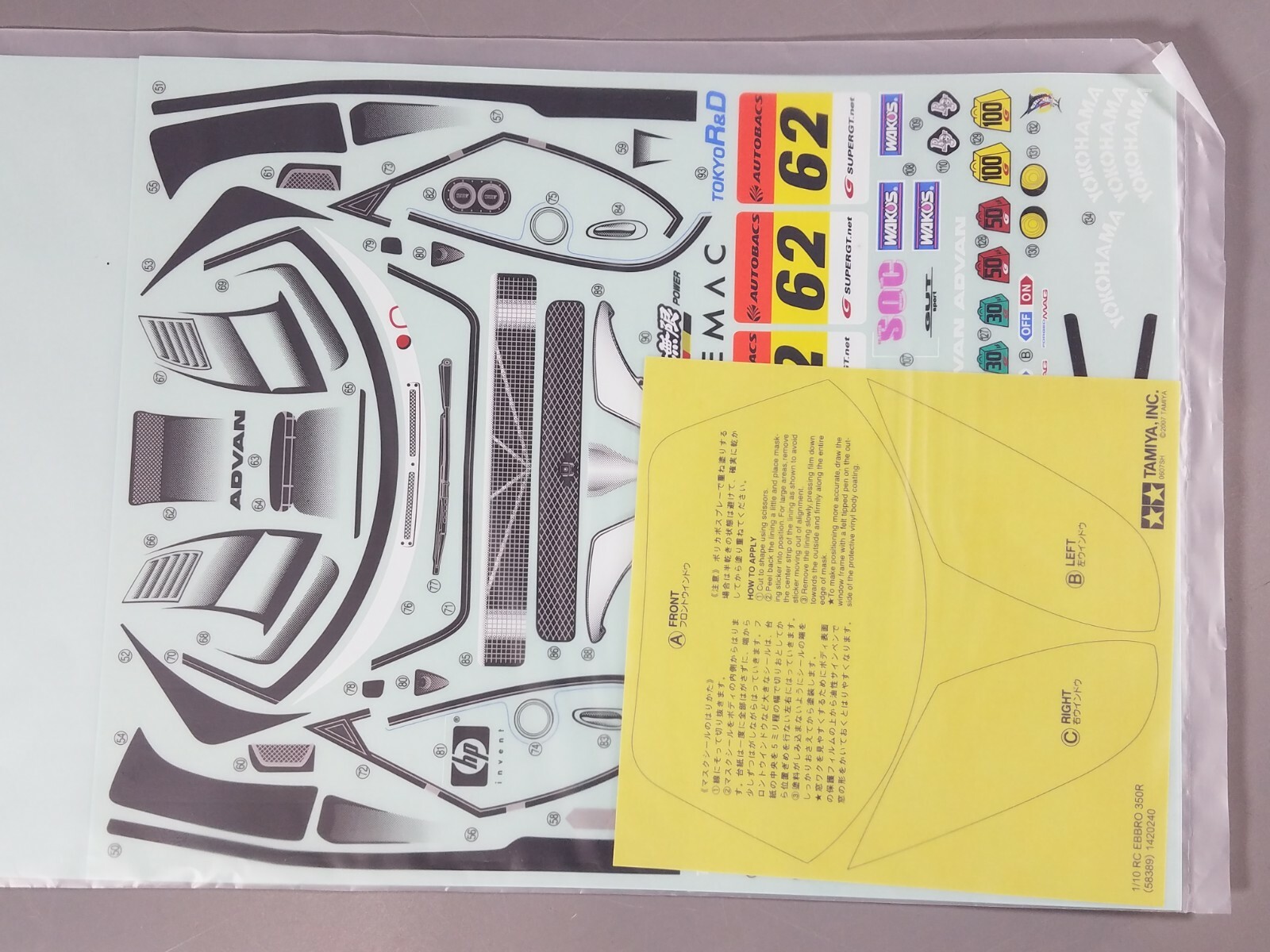 New Tamiya 1/10 49489 R/C WILLCOM ADVAN VEMAC 408R Decals Sticker Sheet ...