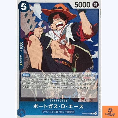 Portgas D. Ace EB02-028 R Anime 25th Collection One Piece Card Game ...
