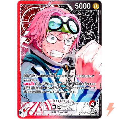 Koby (Alt Art) OP11-001 L A Fist of Divine Speed - ONE PIECE Card Game ...