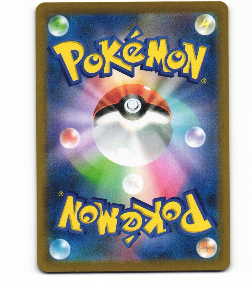 2021 Near Mint NM Pokemon 211/184 E Castform S8b VMAX Climax Japanese ...