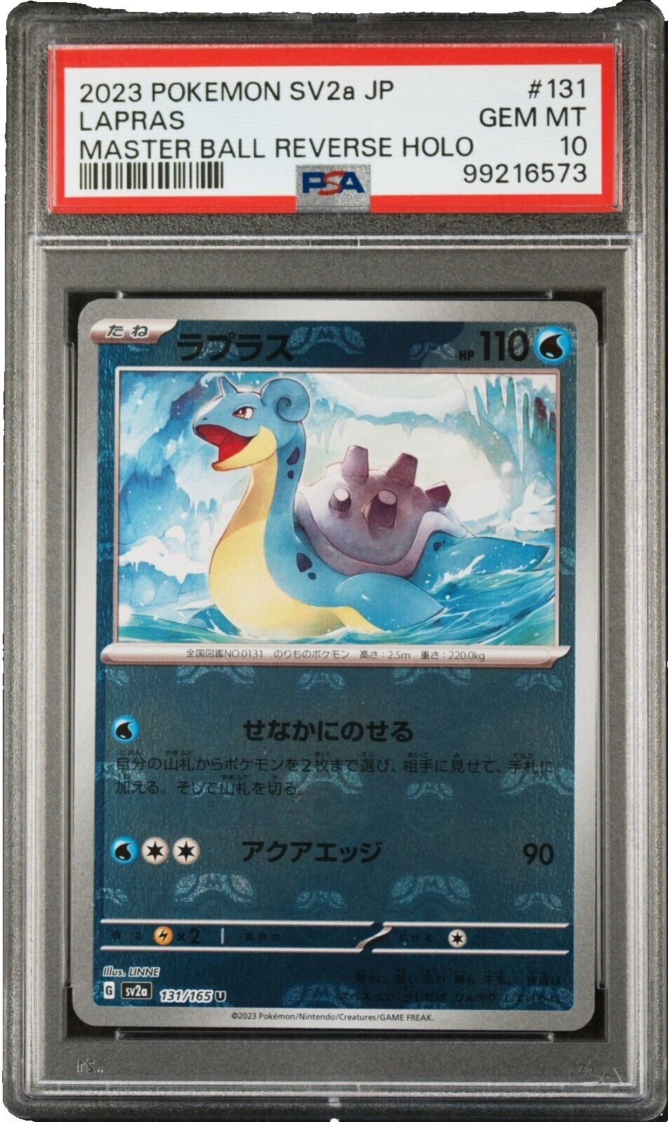 Reverse Holo Lapras | eBay
