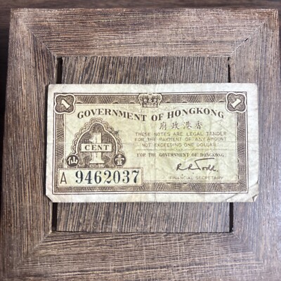 1941 Hong Kong 1 Cent Banknote | eBay