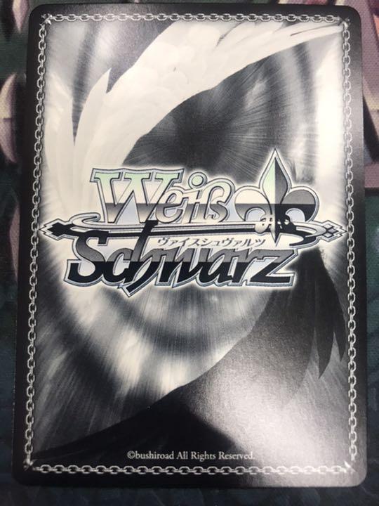 Signed Weiss Schwarz Princess Connect! Labyrista Card PRD/W100-080SSP ...