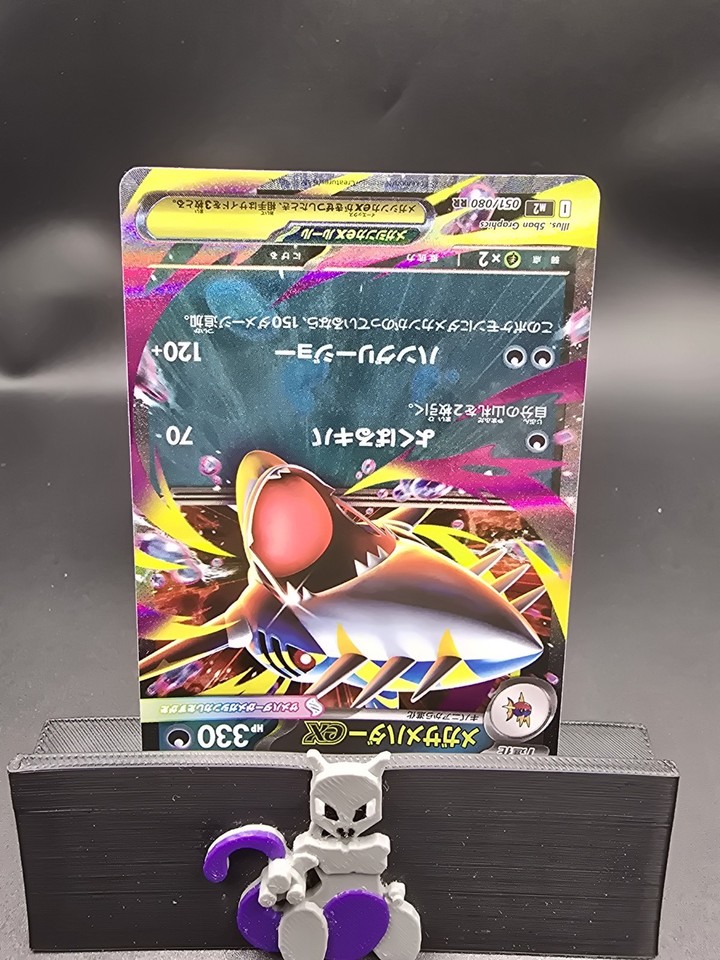 Mega sharpedo EX 051/080 M2 Japanese Pokemon Card from Inferno X NM | eBay