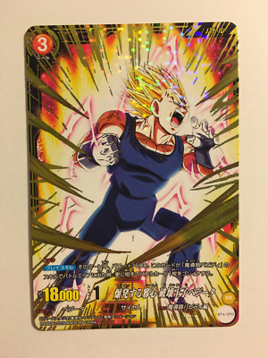 Dragon Ball IC Carddass BT4-093 SR | eBay