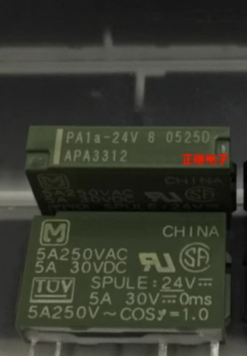10PC NEW Panasonic relay APAN3112 FREE SHIPPING #F0 | eBay