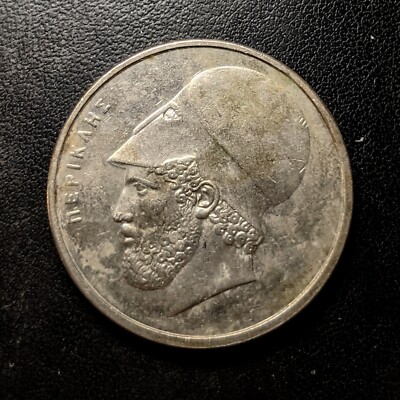 20 DRACHMA 1988 Greece Apaxmai TEMPLE OF ATHENA PERICLES ...