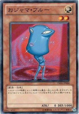 PR01-JP004 - Yugioh - Japanese - Ojama Blue - Common | eBay