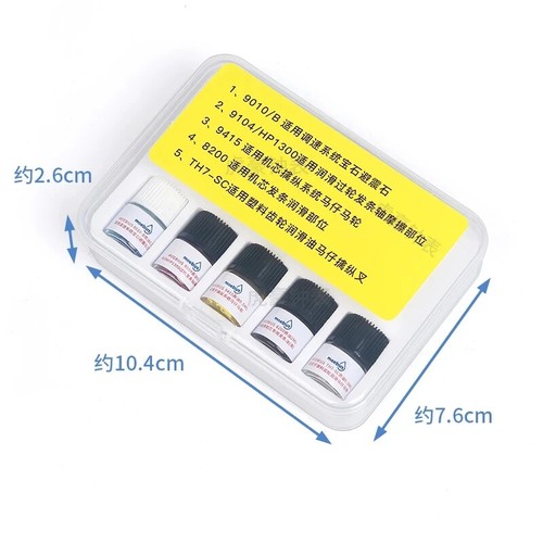 Mobius Watch Oil Switzerland 9010b 9104 8200 V105 D5 Hatchet Man ...