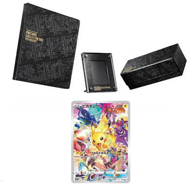 Pokemon Card Game Sword&Shield Precious Collector Box Pikachu 323/S-P ...