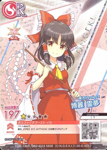 Touhou Project Ongeki R Fire Card Jewel Exchange Game Center Compatible ...