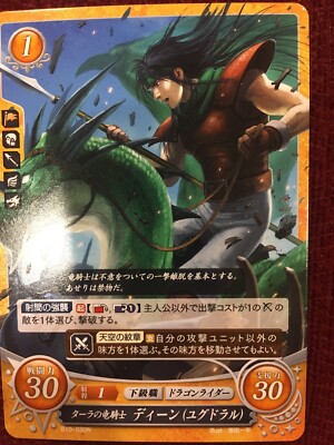 Fire Emblem 0 Cipher Thracia 776 Trading Card Game TCG Dean B10-039N ...