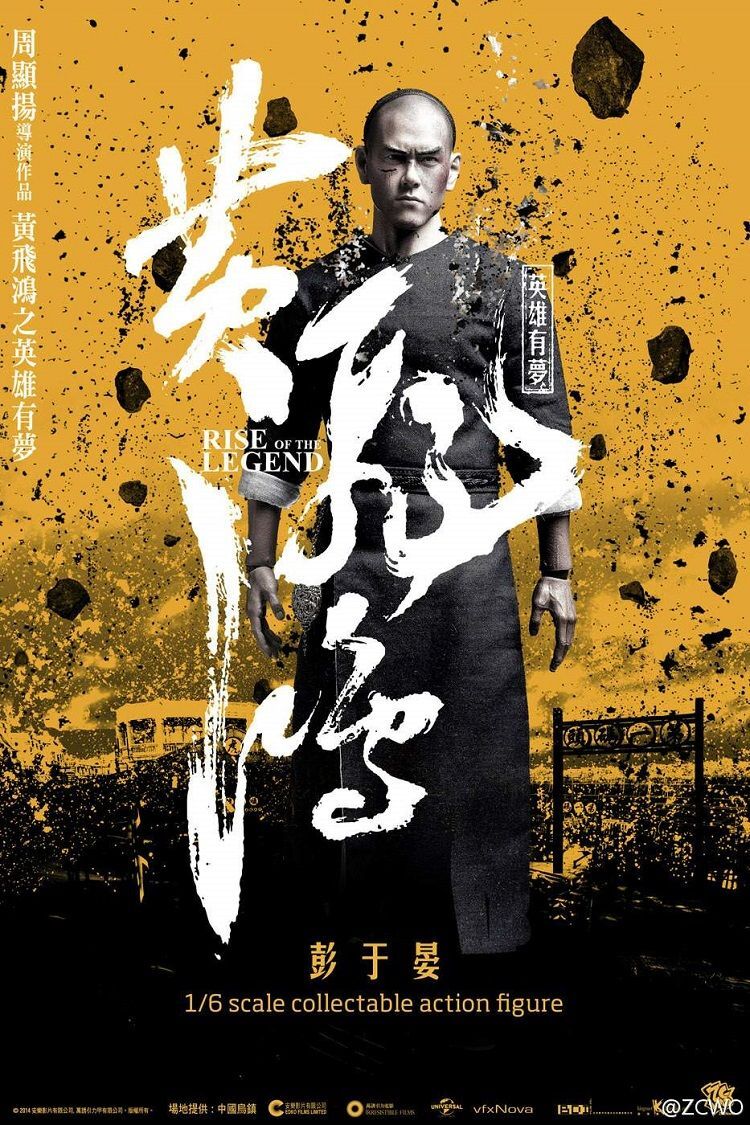 ZCWO Huang Feihong Eddie Peng Yuyan Rise of the Legend 1/6 Action ...