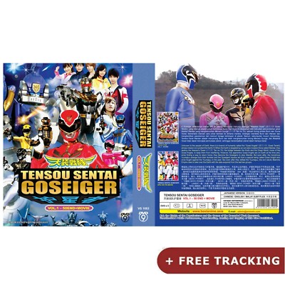 Tenso Sentai Goseiger (Vol.1-50End + MOVIE ) DVD All Region | eBay