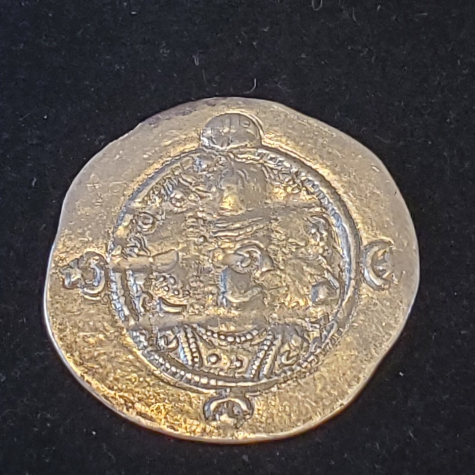 SASANIAN, "Bahram Chobin" Varhran VI 590-591AD, famed General & Usurper ...