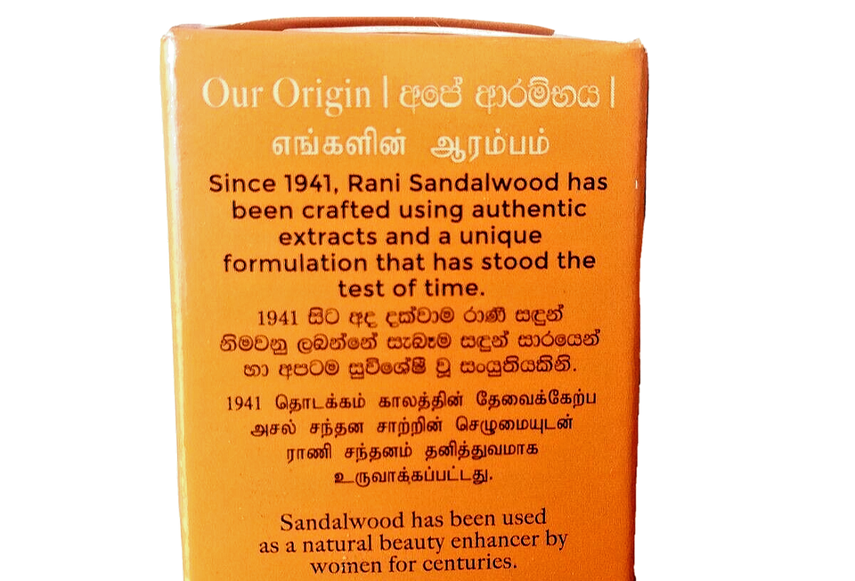 RANI Soap | Ayurveda Herbal Pure natural Beauty Sandalwood Soap | Free ...