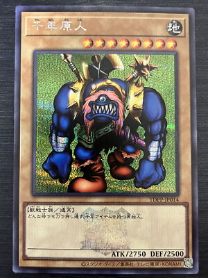 TDPP-JP014 Millennium Man Logo Secret Yu-Gi-Oh! Tokyo Dome PREMIUM PACK | eBay