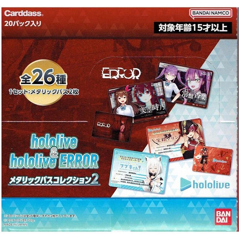BANDAI hololive & Hololive ERROR Metallic Pass Collection 2 BOX JAPAN ...