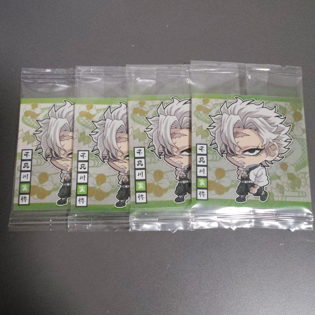 Demon Slayer Seal Wafer Shinazugawa Sanemi R 4-Piece Set | eBay