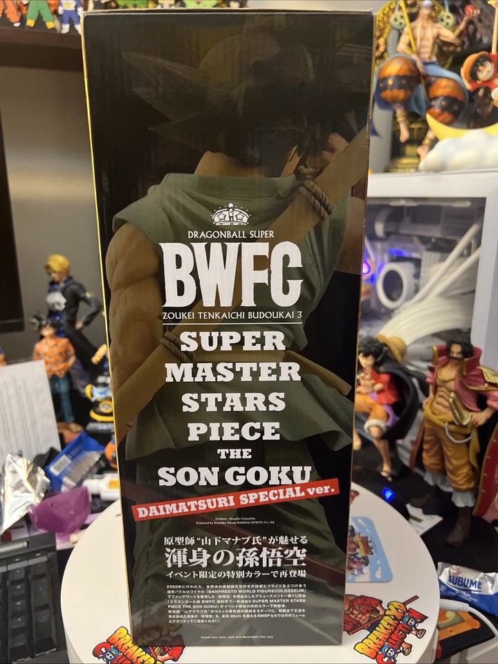 Dragon Ball Z BWFC SMSP Daimatsuri Special ver The Son Goku (New In box ...