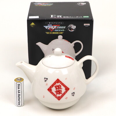 MACROSS F FRONTIER NYAN NYAN TEAPOT Porcelain Ichiban Kuji BANPRESTO ...