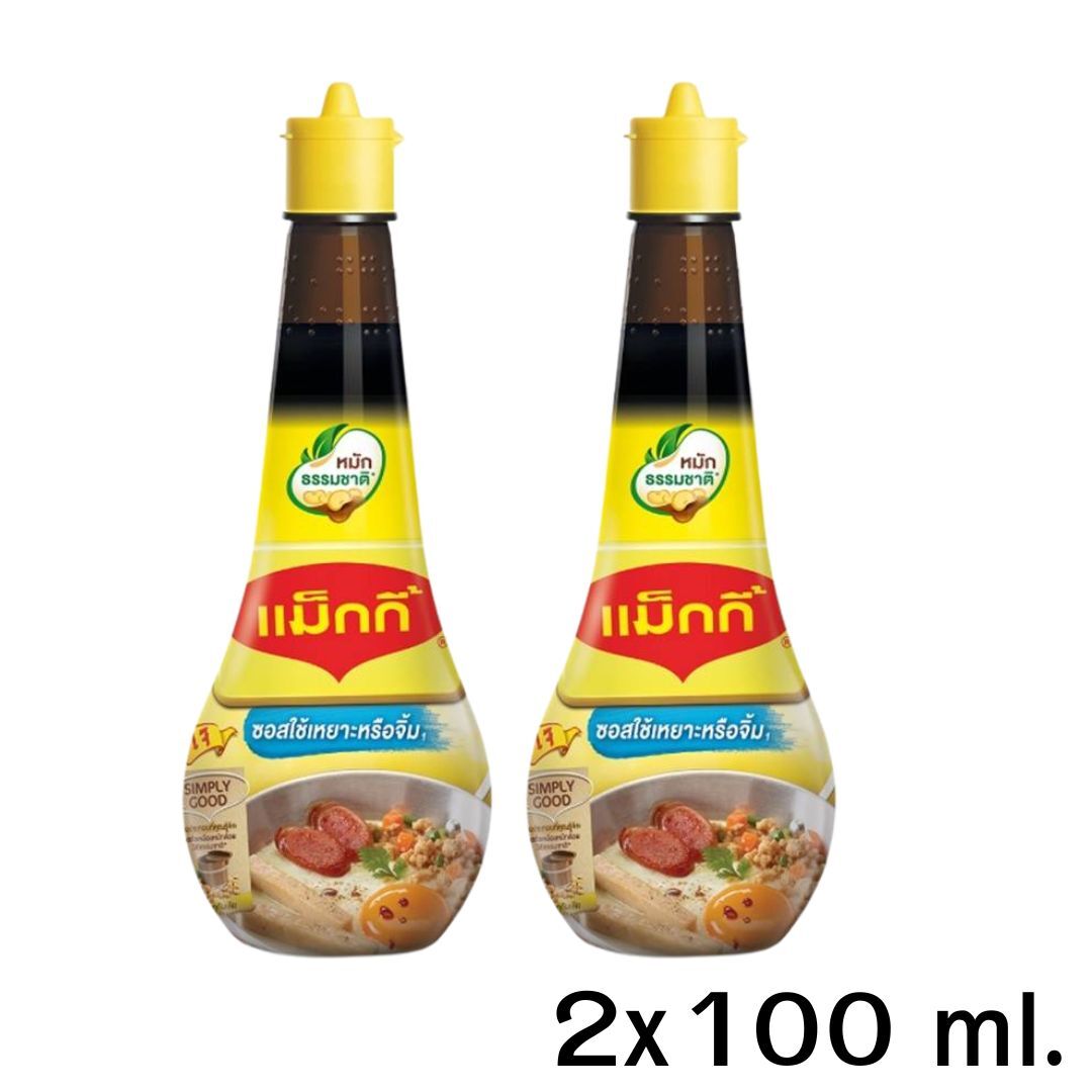 2X100ML MAGGIE SOYBEAN DIPPING SAUCE THAI SOY SEASONING HALAL NATURAL ...