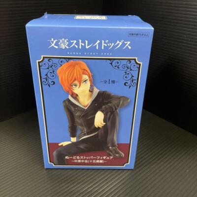 Bungo Stray Dogs Noodle Stopper Nakahara Chuuya Figure Anime FuRyu ...